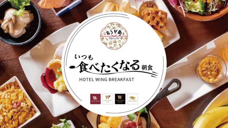 [Official] Hotel Wing International Premium Tokyo Yotsuya