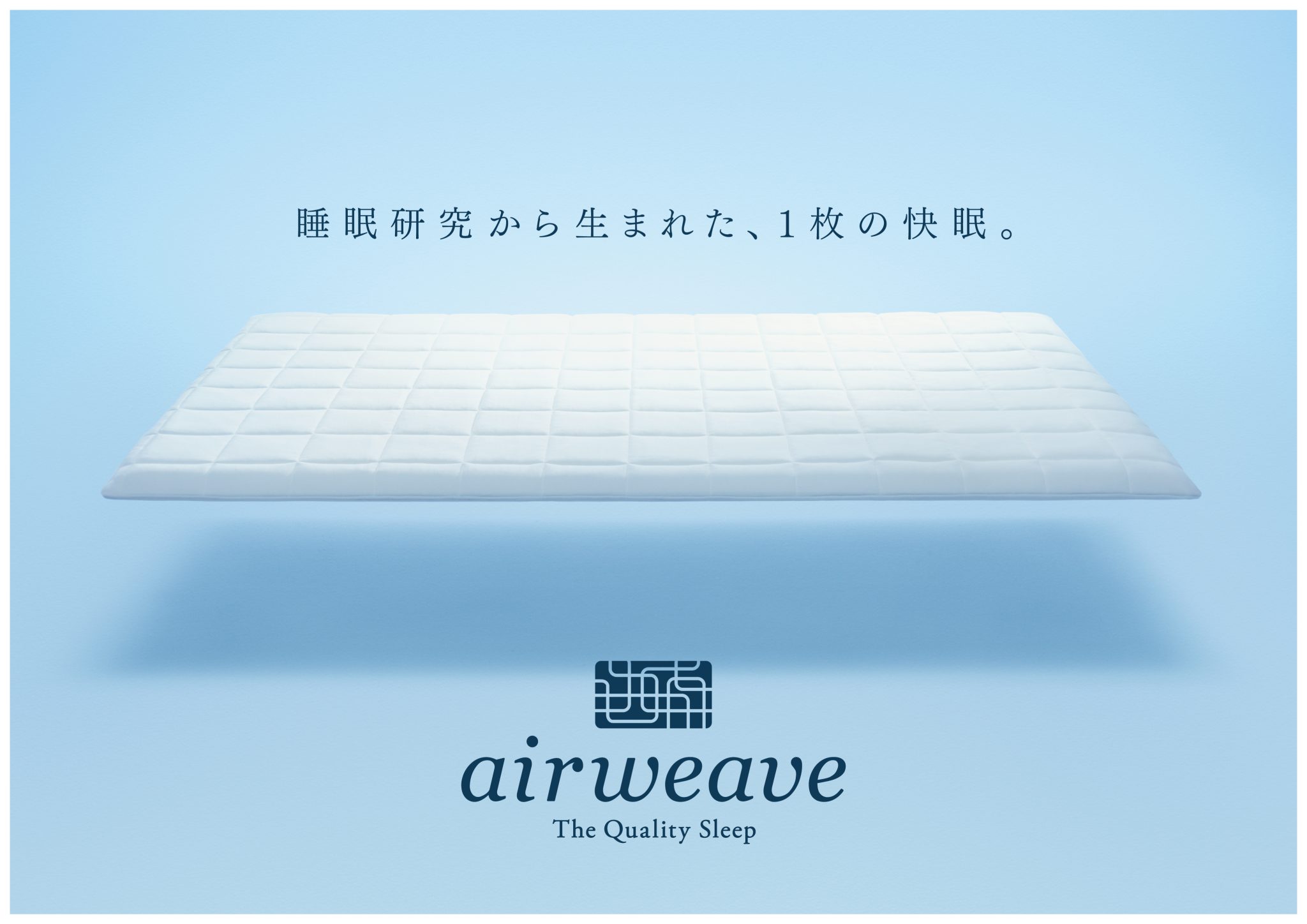 Hotel Wing Asakusa Komagata has introduced airweave mattresses in all ...